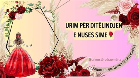 Urim P R Dit Lindjen E Nuses Rejes Youtube