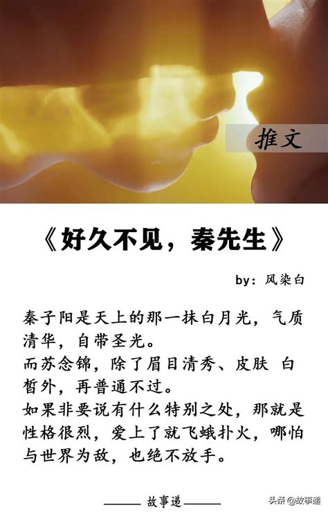 男二上位文：虐男主无下限，你不要的东西，对我来说是最珍贵的短评故事苏念锦