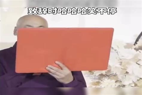 儿子举办婚礼父亲太高兴， 致词时哈哈笑不停。太高兴父亲婚礼