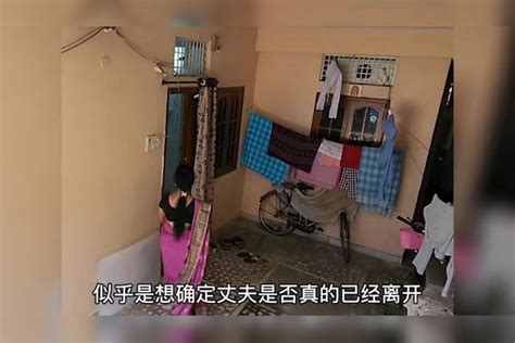 女子含泪送别即将远行的丈夫，不料丈夫刚离开，女子瞬间变脸 女子 丈夫 离开