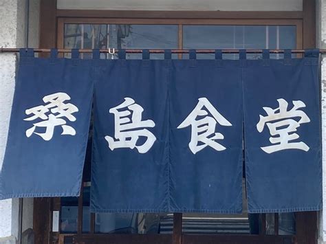桑島食堂＠福島県伊達市霊山町掛田にて五目ラーメンをオーダー！創業60年オーバーの老舗で食べる具沢山で麺が見えない圧巻な丼顔の逸品♪ 秋田