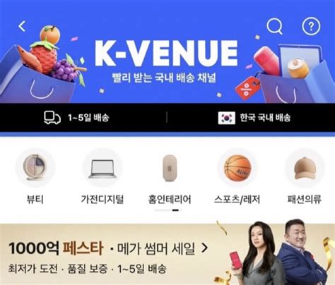 K셀러 마음 잡자 알리 9월까지 수수료 면제 연장 이투데이