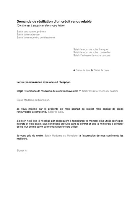 Modelé de demande de résiliation d un crédit renouvelable DOC PDF