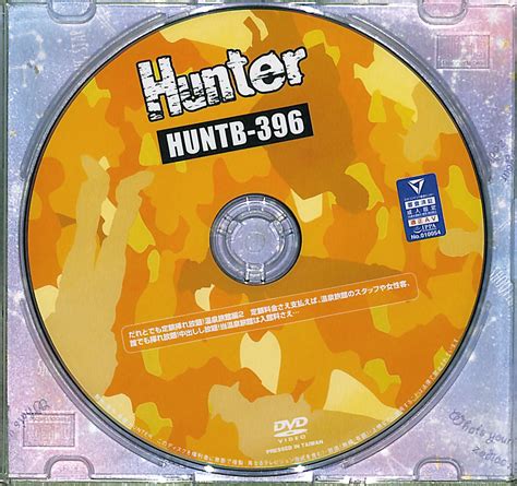 Yahooオークション C03243 Hunter 天咲ひめの 唯奈みつき 若宮はず