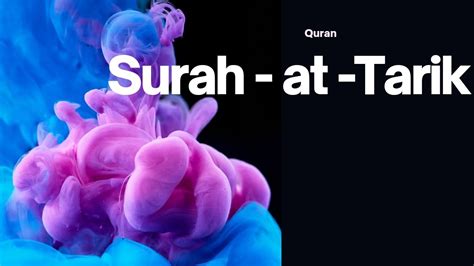 Stress Relief Recitation Surah At Tarik Beautiful Tilawat Qari