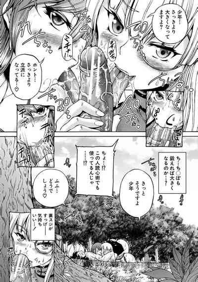 Maou Tensei Harem Devil Reincarnation Nhentai Hentai Doujinshi And