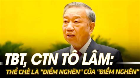 TBT CTN Tô Lâm Thể chế là điểm nghẽn của điểm nghẽn YouTube