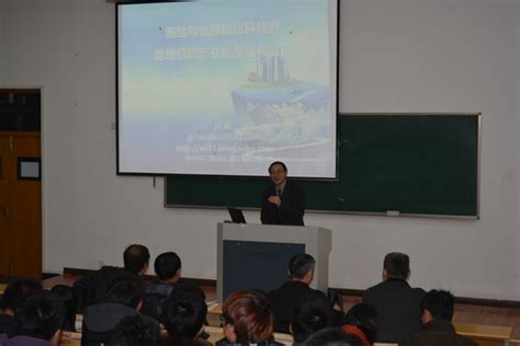 浙江省测绘与地理信息局教授级高工徐韬为我校学子作学术报告 浙江农林大学