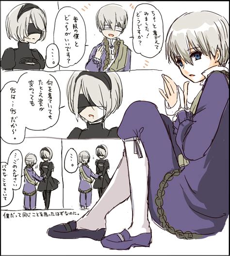 Nier Automata Has Developed Quite The Fan Art Following Already Keep