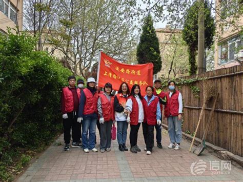 青岛市北区广泛开展“欢度五一 共树新风”主题实践活动文明宣传旅游