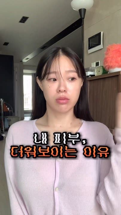 내가 더 더워보이는 이유☀️ Youtube