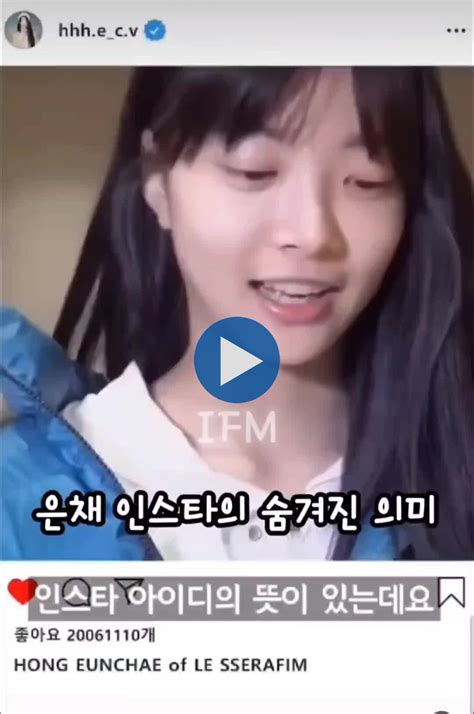 은채 너무 귀여운데 연예인잡담 에펨코리아