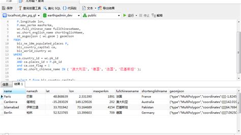 基于springboot和leaflet Timeline Slider的历史叙事gis展示 以哪吒2的海外国家上映安排为例 Csdn博客