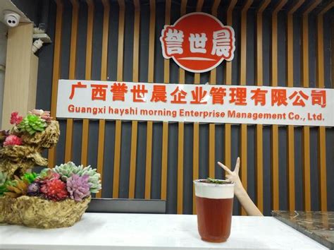 譽世晨南寧奶茶培訓班，讓你發現不一樣的自己 每日頭條