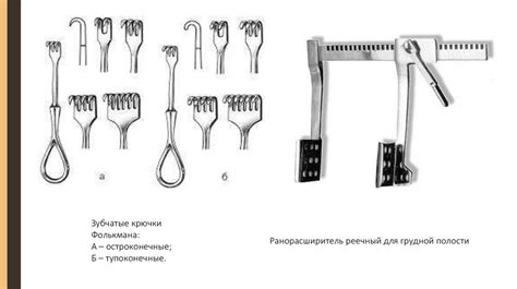 Хирургический шовный материал Хирургические инструменты Хирургические