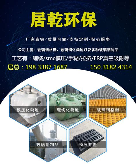 水产养殖玻璃钢溶氧锥 溶氧混合增氧设备 高密度玻璃钢氧气锥 阿里巴巴
