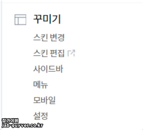 티스토리 작성한 글 데이터 백업 방법