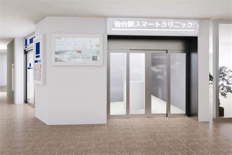 仙台駅に内科クリニックが今年7月開業へ 平日は午前7時～午後9時＜jr東日本＞（2024年5月16日掲載）｜ミヤテレnews Nnn