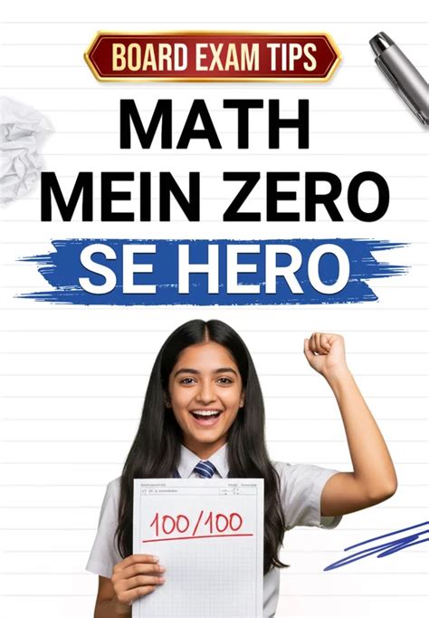 Math Mein Zero Se Hero Board Exam Tips