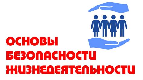 Победители и призеры школьного этапа ВсОШ по ОБЖ ИМЦРО