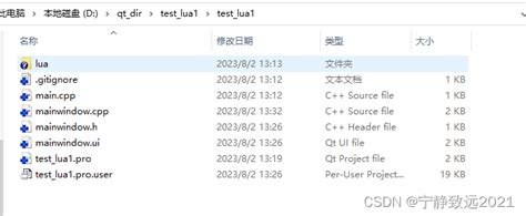 Qt、cc环境中内嵌lua脚本、实现lua函数的调用执行lua Qt Csdn博客