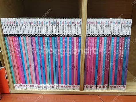 으랏차차 세계사 으랏차차 한국사 생활 속 사회탐구 유아동도서 음반 중고나라