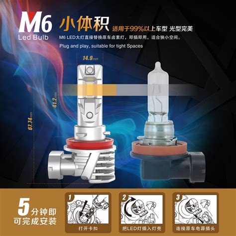 新品热销M6 H8 LED汽车灯 27W改装车灯 批发 阿里巴巴