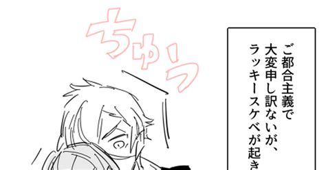 刀剣乱腐 【にか膝】えっ？？？？ いかてんのマンガ にか膝 にっかり青江 膝丸 Pixiv