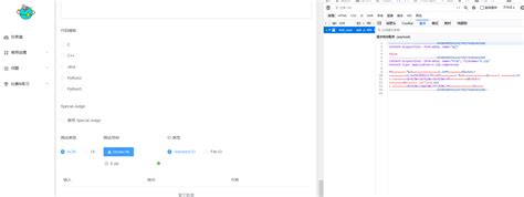 创建新的题目上传测试用例之后里面的和 out文件不自动解压出来 · issue 393 · qingdaou onlinejudge