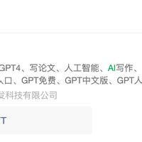 Chatgpt Chatgpt Ai