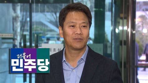 민주당 임종석에 송파갑 출마의사 타진‥임종석 기존입장 설명