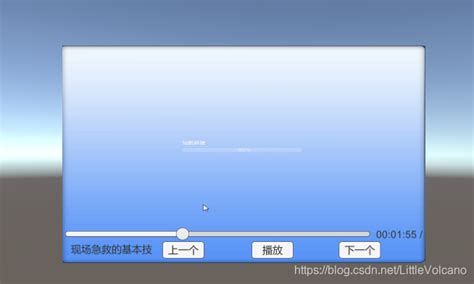 Unity导入视频并实现播放及进度条滑动unity 滑动条控制视频拖动闪动 Csdn博客