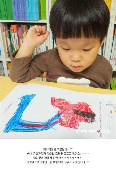 키즈프리 프린트학습지 엄마표프린트학습지 수학 표현 비교 관찰학습놀이 키즈프리 후기 all can i 우리 아이 전용도서관