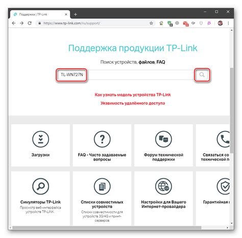 Скачать драйвера для Wi Fi адаптера Tp Link