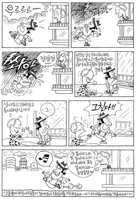 산딸기 비가 많이 내리는 7월