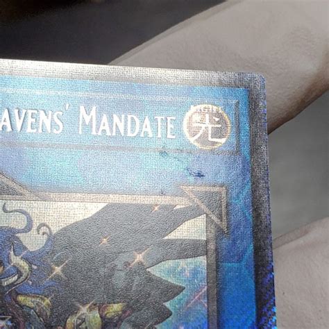 【良品】 Kaiser Eagle The Heavens Mandate 天元の荒鷲王 2019 En001 エクストラシークレット