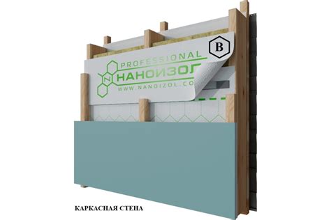 Пароизоляция Наноизол B PROFESSIONAL с антиконденсатным слоем, 70 кв. м ...