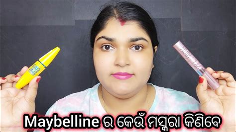 Maybelline Lash Sensational Sky High Mascara Review Does It Really