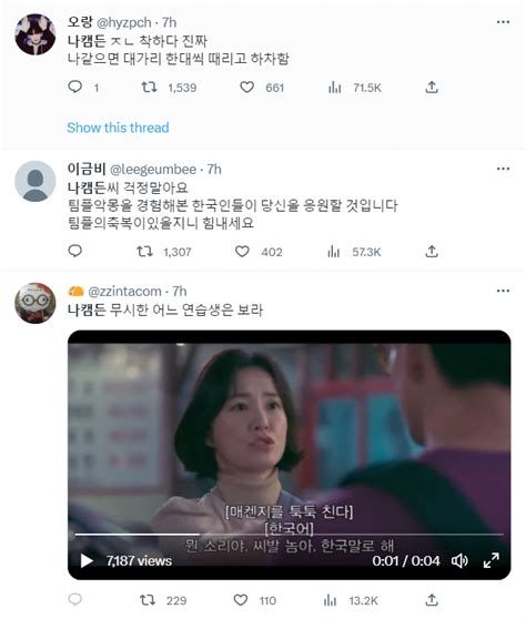 어제 방송된 아이돌 생존 서바이벌 보다가 사람들이 화난 이유 ㄷㄷㄷ  포텐 터짐 최신순 에펨코리아