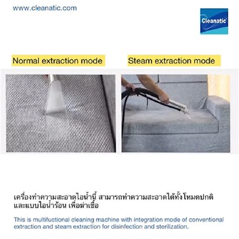 เครื่องทำความสะอาดไอน้ำอเนกประสงค์ Cleanatic ขนาด 20 ลิตร