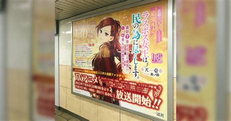 【悲劇の元凶となる最強外道ラスボス女王は民の為に尽くします。】感想や考察まとめ【ラス為】 12ページ目 Togetter トゥギャッター