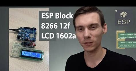 Esp Block Esp 8266 12f Wemos D1 Lcd 1602a I2c Пикабу