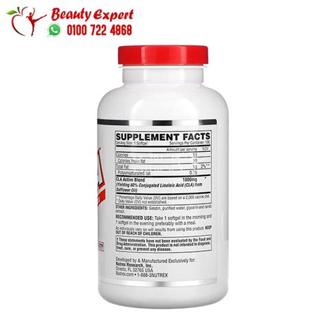 Nutrex Research LIPO 6 CLA 180 Softgels | ويب براندينج