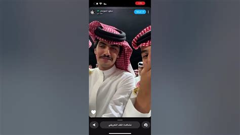 سنابات سعود الحوشان في قناة الواقع سعودالحوشان Youtube
