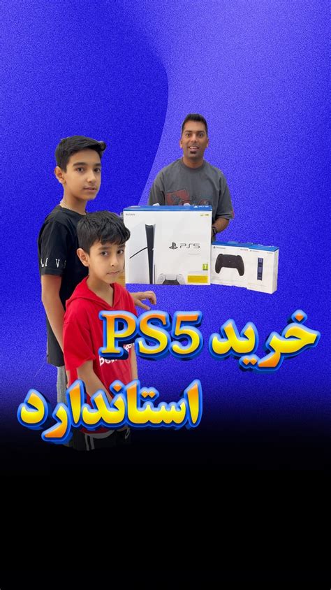 ‎فروشگاه موبایل حجتموبایلکنسول بازیجانبی موبایل و کنسول‎ ‎🎮 چطوری