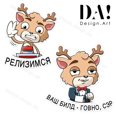 Фирменные стикеры для Айтишников :: Behance
