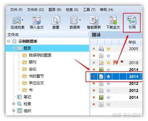 参考文献格式总不对？4个方法，帮你快速搞定参考文献格式！ 知乎