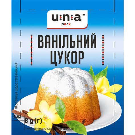Цукор ванільний стік 8гр50 300штящ продажа цена в Харькове