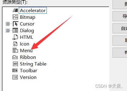 WTL概述 简单使用和ATL概述 简单使用 CSDN博客