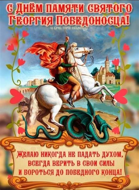 Пин от пользователя Olga2000000 на доске Церковные праздники Идеи для поздравительной открытки